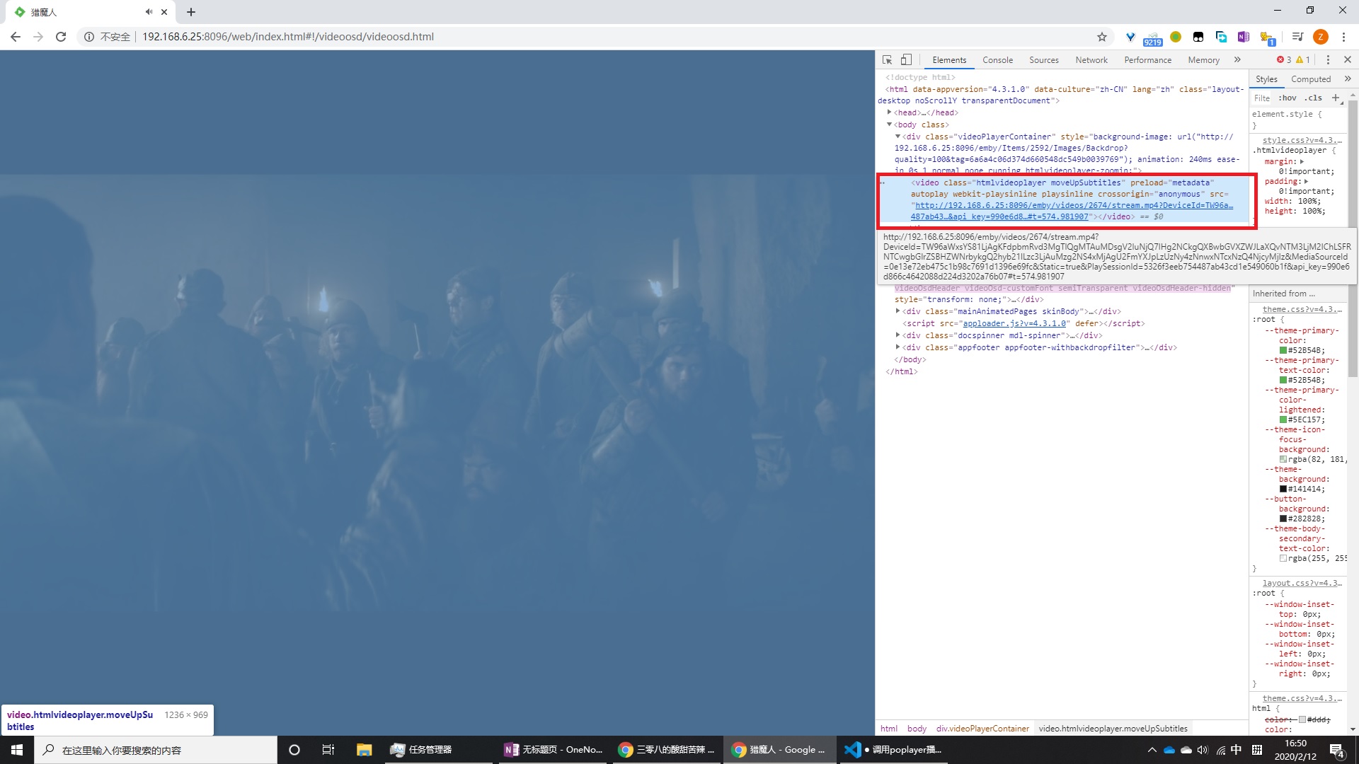 调用poplayer播放emby - 三零八的酸甜苦辣